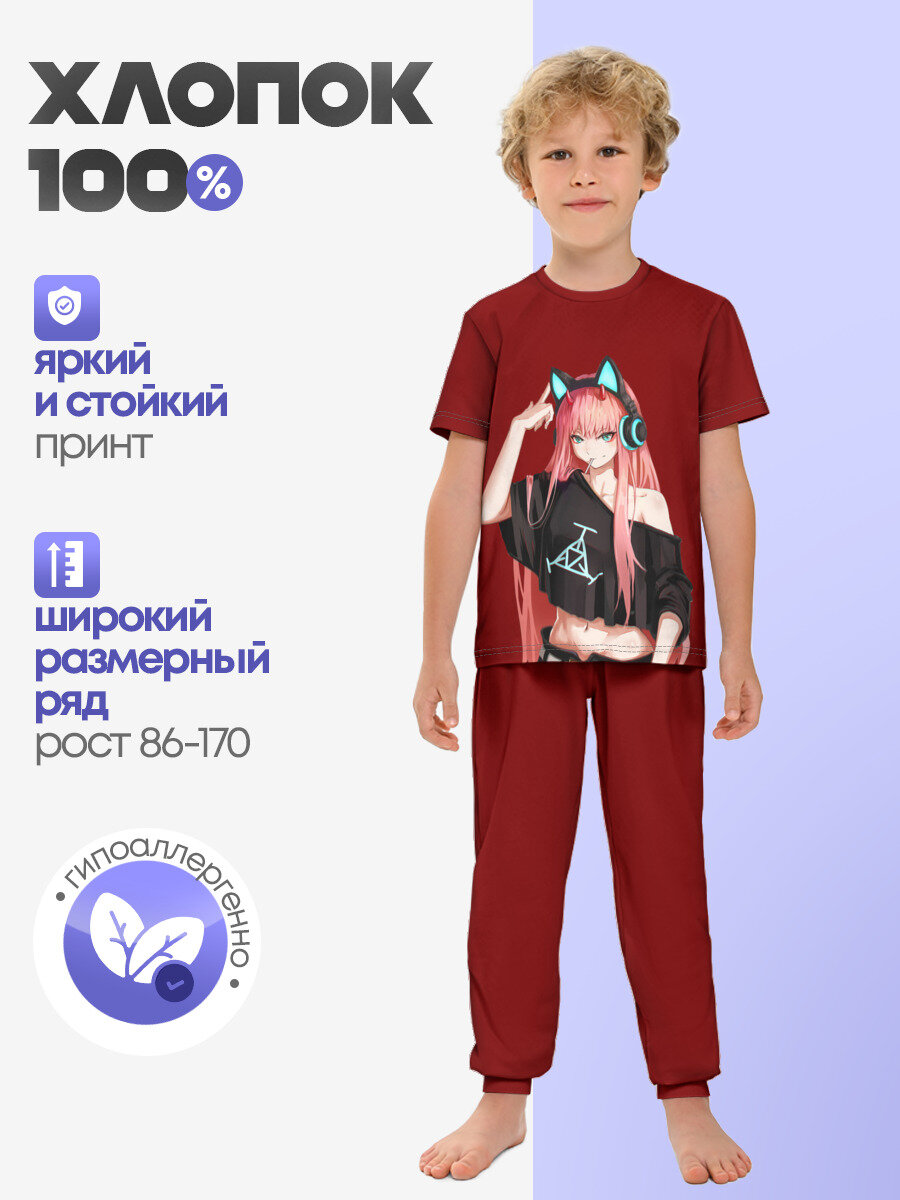 Пижама Аниме