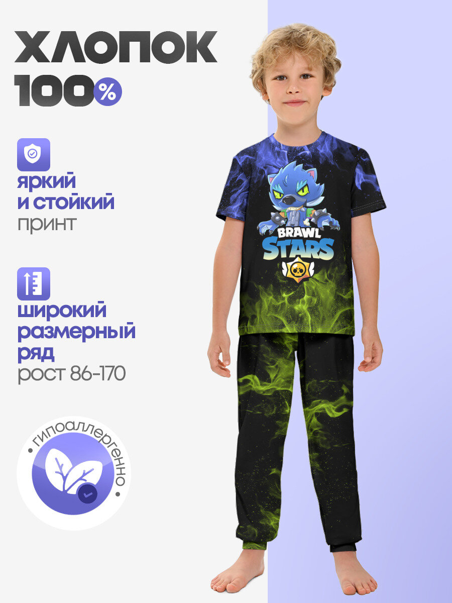 Пижама Brawl Stars