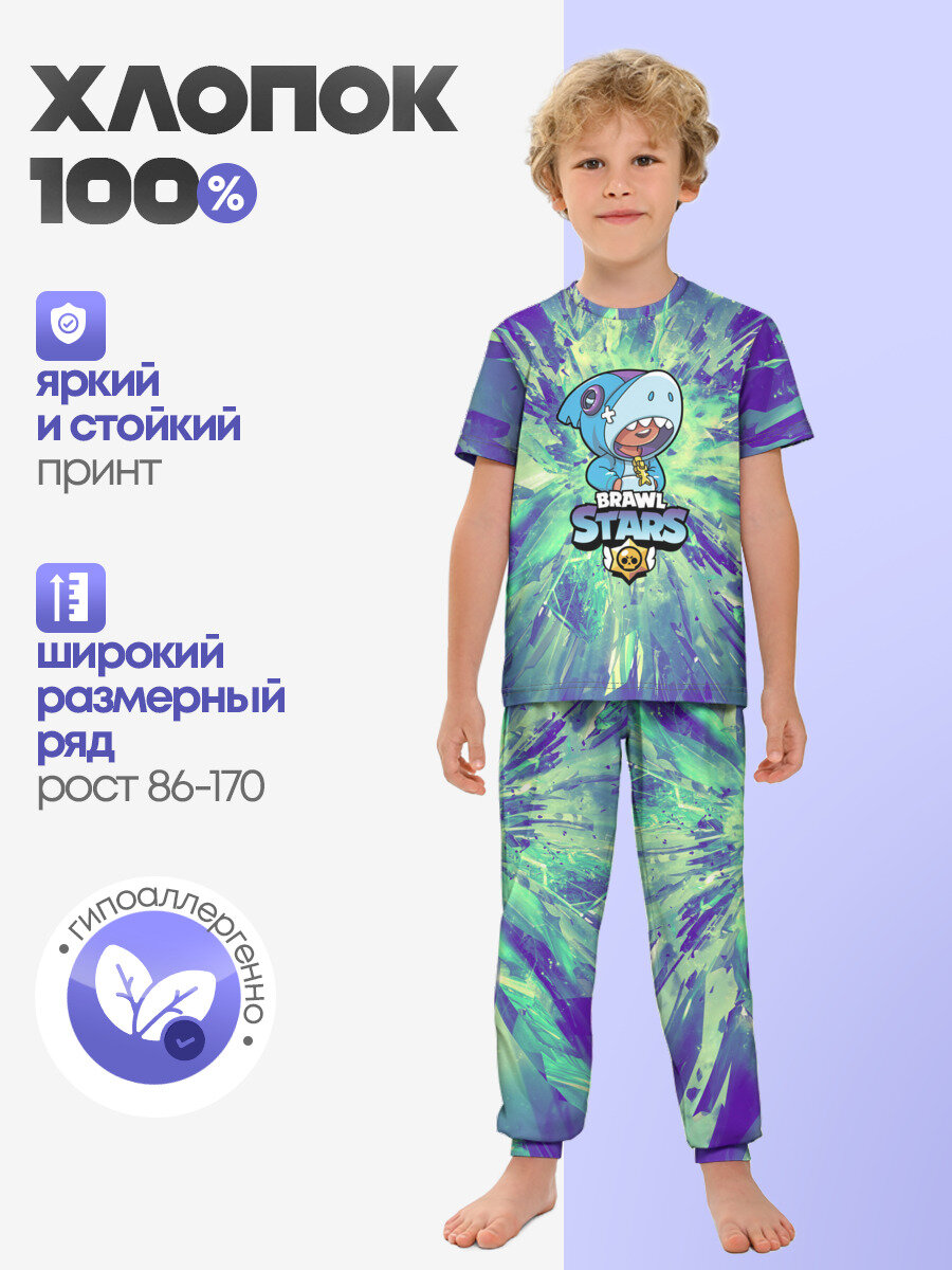 Пижама Brawl Stars