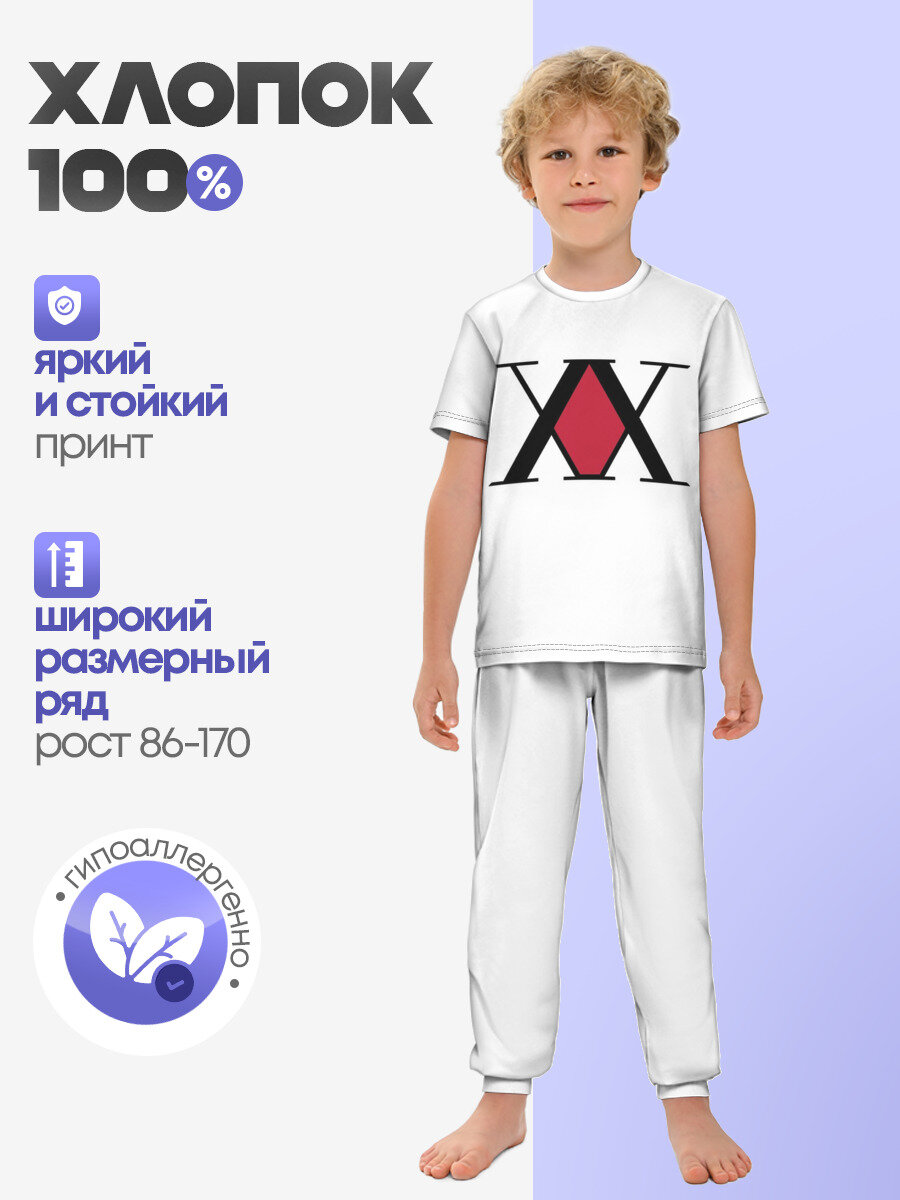 Пижама Аниме