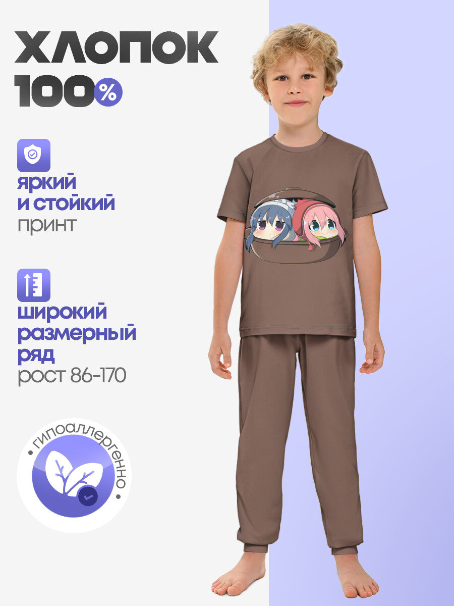 Пижама Аниме