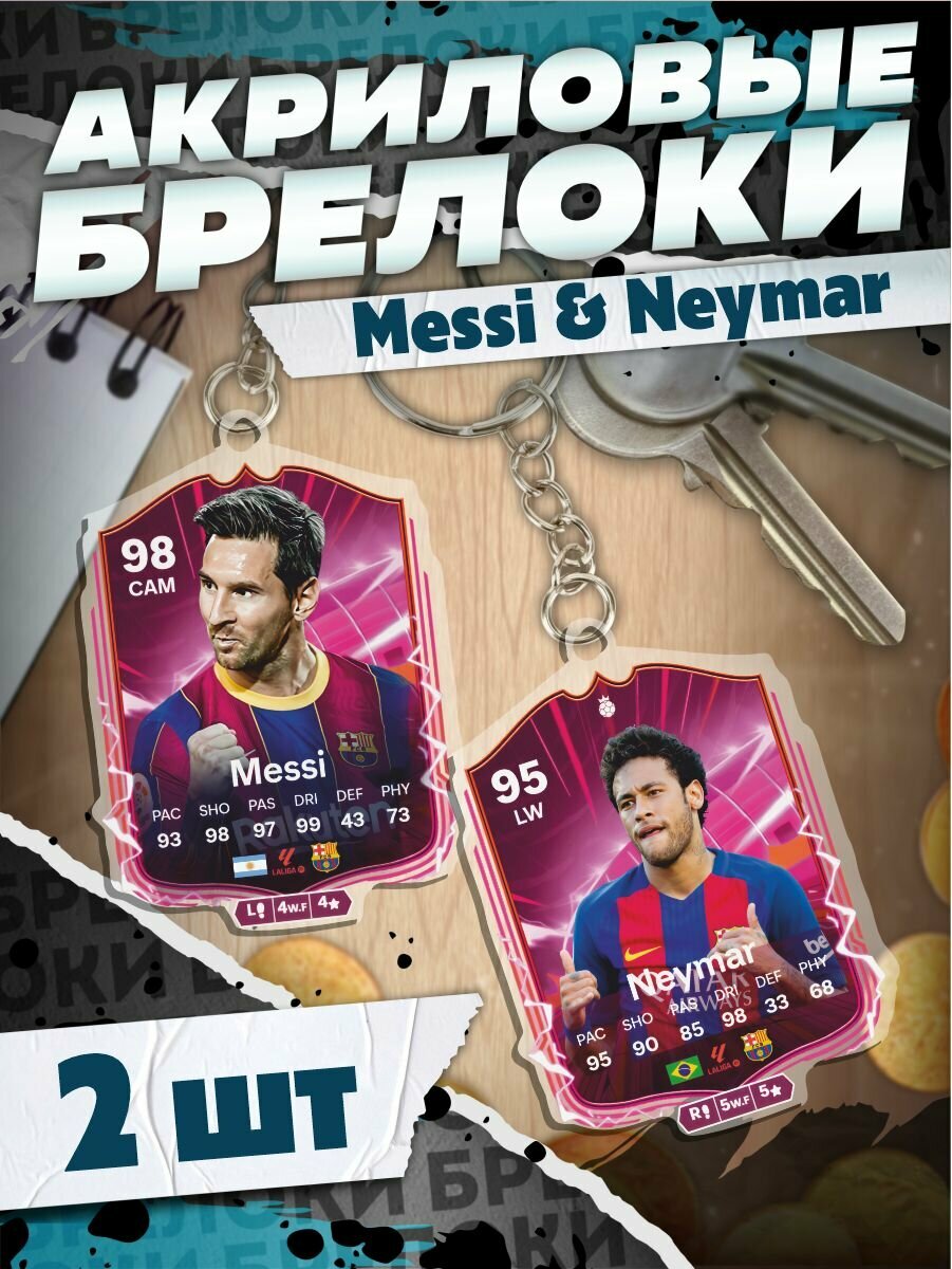 Брелок KRASNIKOVA