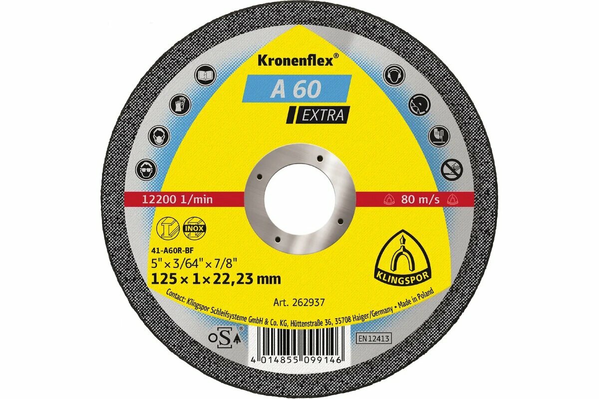 Klingspor Универсальный отрезной круг A60 Extra 125x1x22,23 мм Т41 прямой резка 262937
