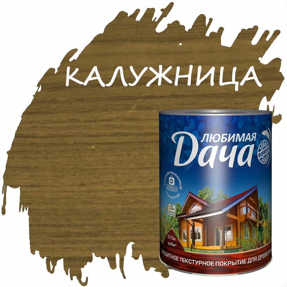 Защитно-декоративное покрытие для древесины Любимая Дача (0,75л) калужница