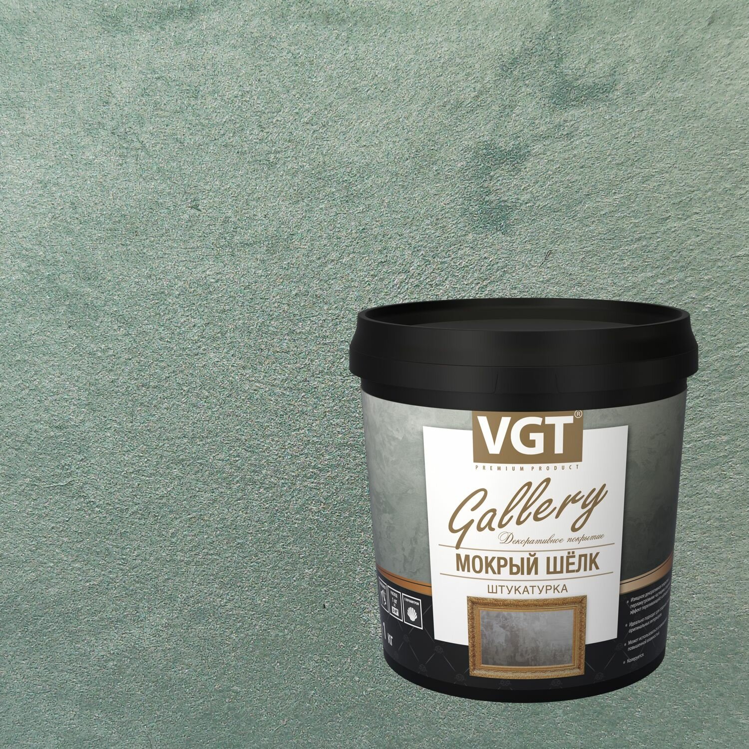 Штукатурка декоративная VGT Gallery Мокрый Шелк (1кг) 2326