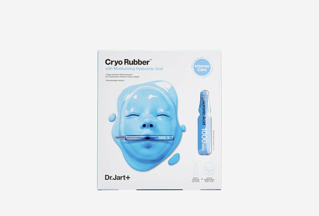 Увлажняющая альгинатная крио маска С гиалуроновой кислотой DR. JART+ CRYO RUBBER WITH MOISTURIZING HYALURONIC ACID