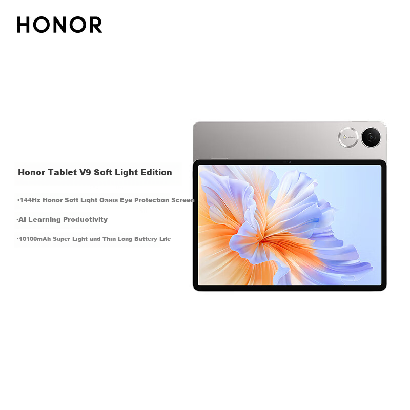 Планшет HONOR Pad V9 Soft Light Edition 11.5" 8GB+256GB Misty grey, ROL-W10