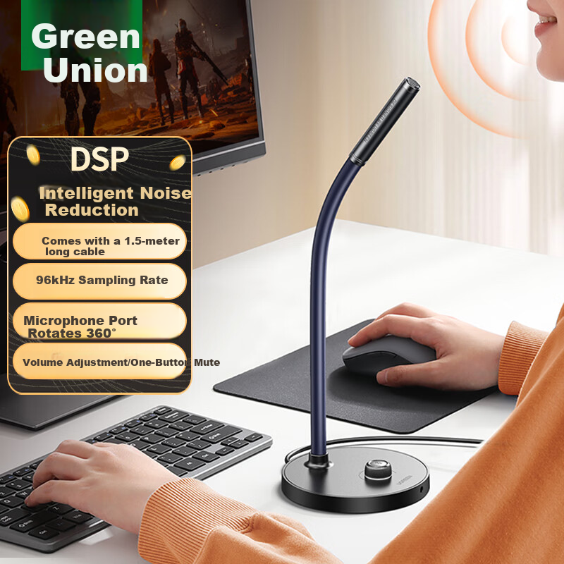 Микрофон проводной UGREEN CM564 для компьютера, для конференций, black