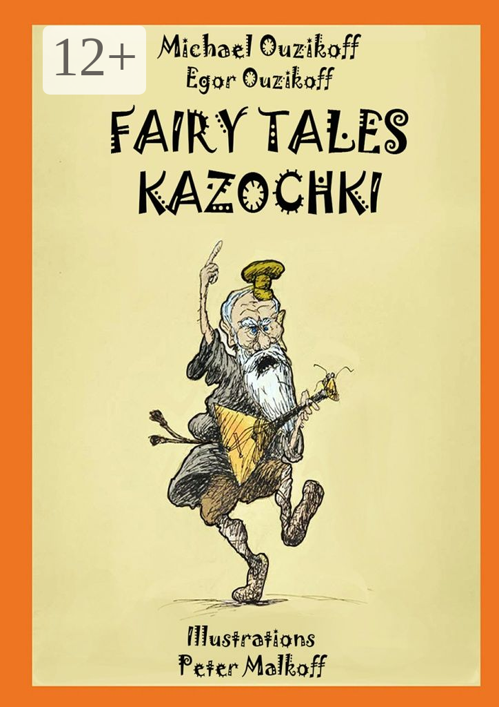 Fairy Tales Kazochki