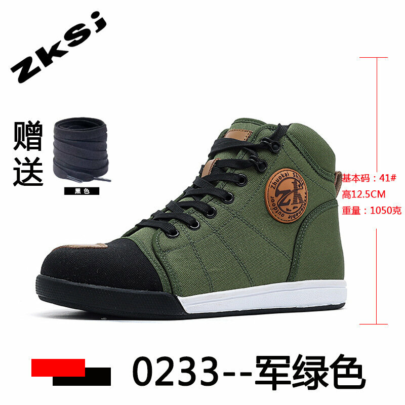 Ботинки для кёрлинга