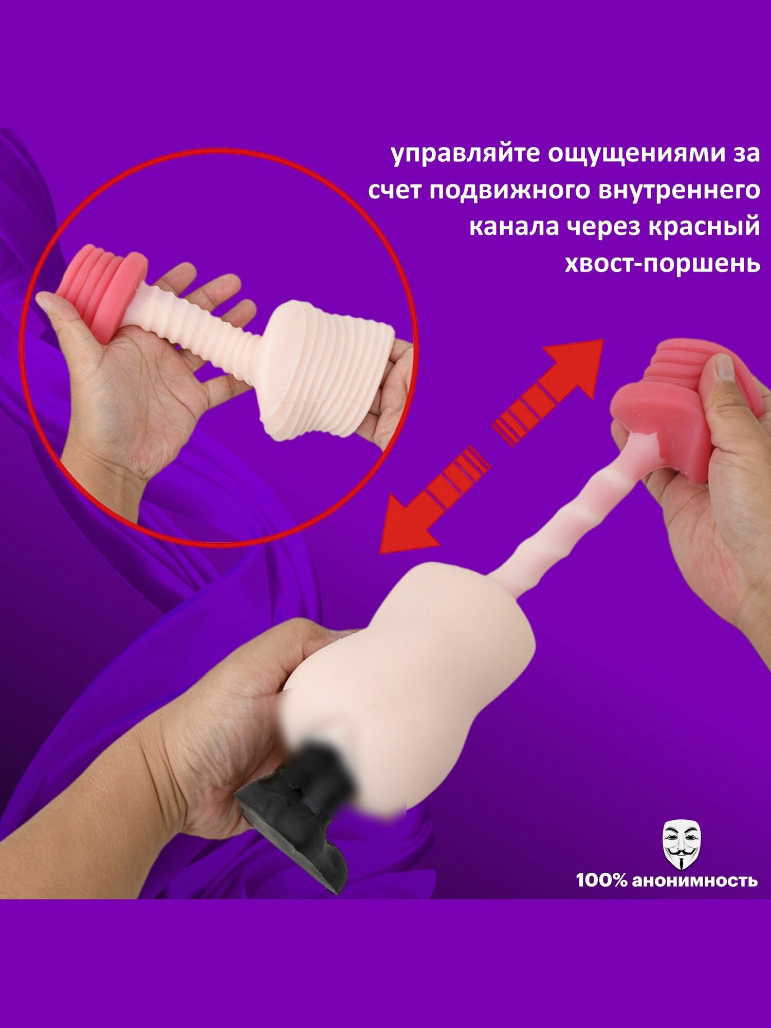 Мастурбатор вагина с подвижным каналом Magic eyes Akuma Crack