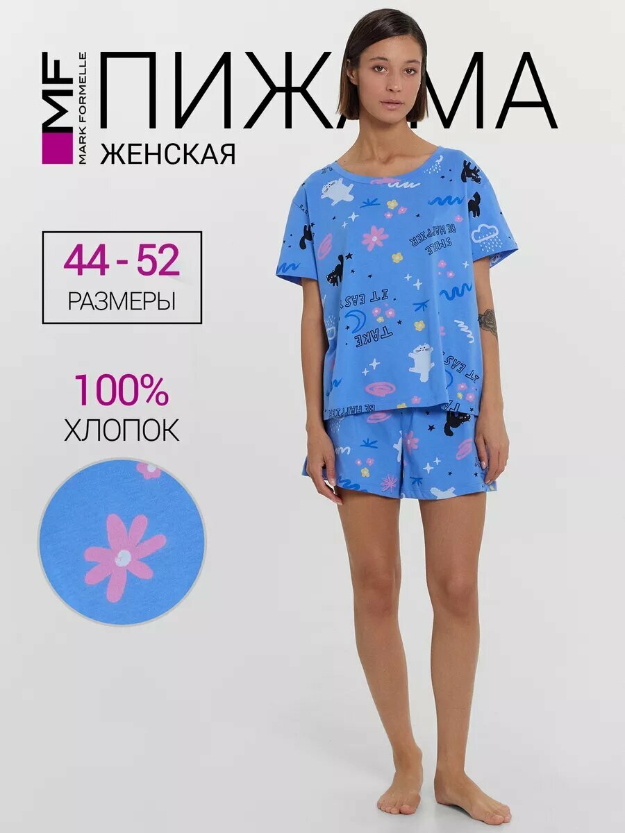 Пижама для кормящих мам Одежда для дома