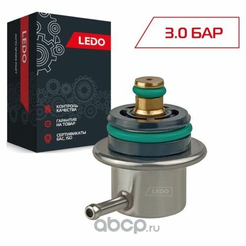 Регулятор давления топлива LEDO 0280160562LR