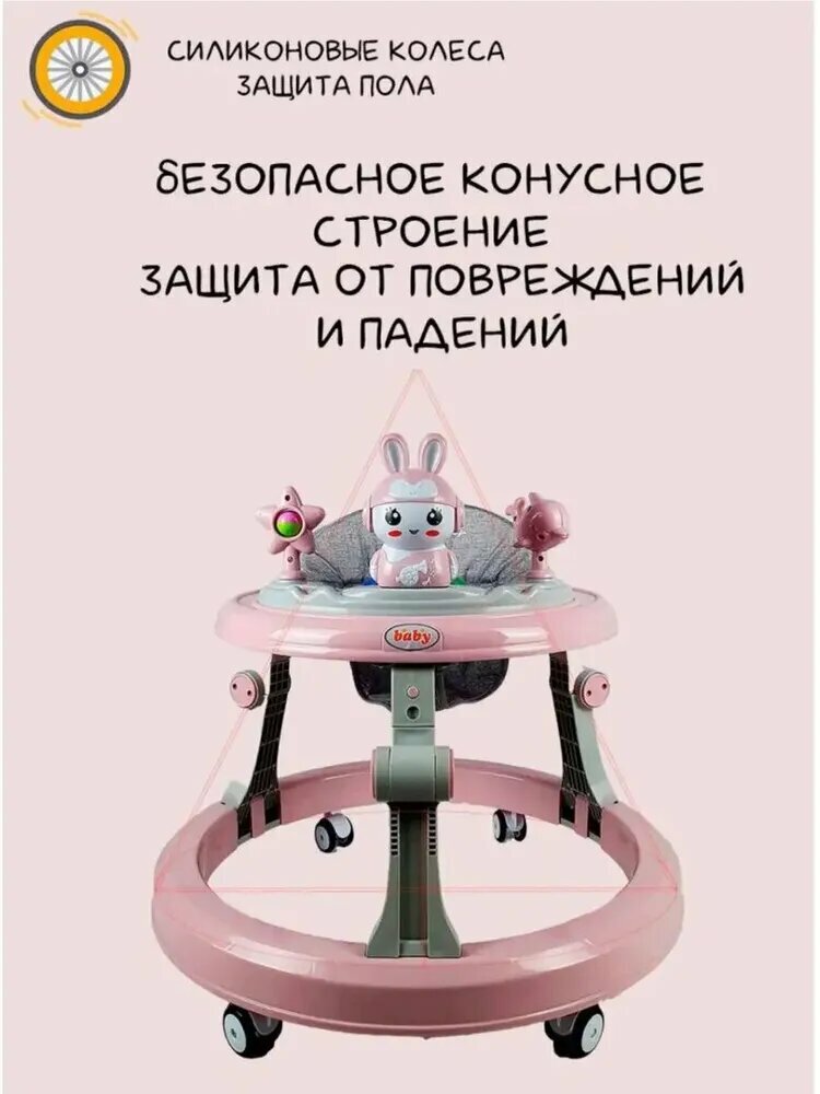 Ходунки детские со столиком и игрушками YZ