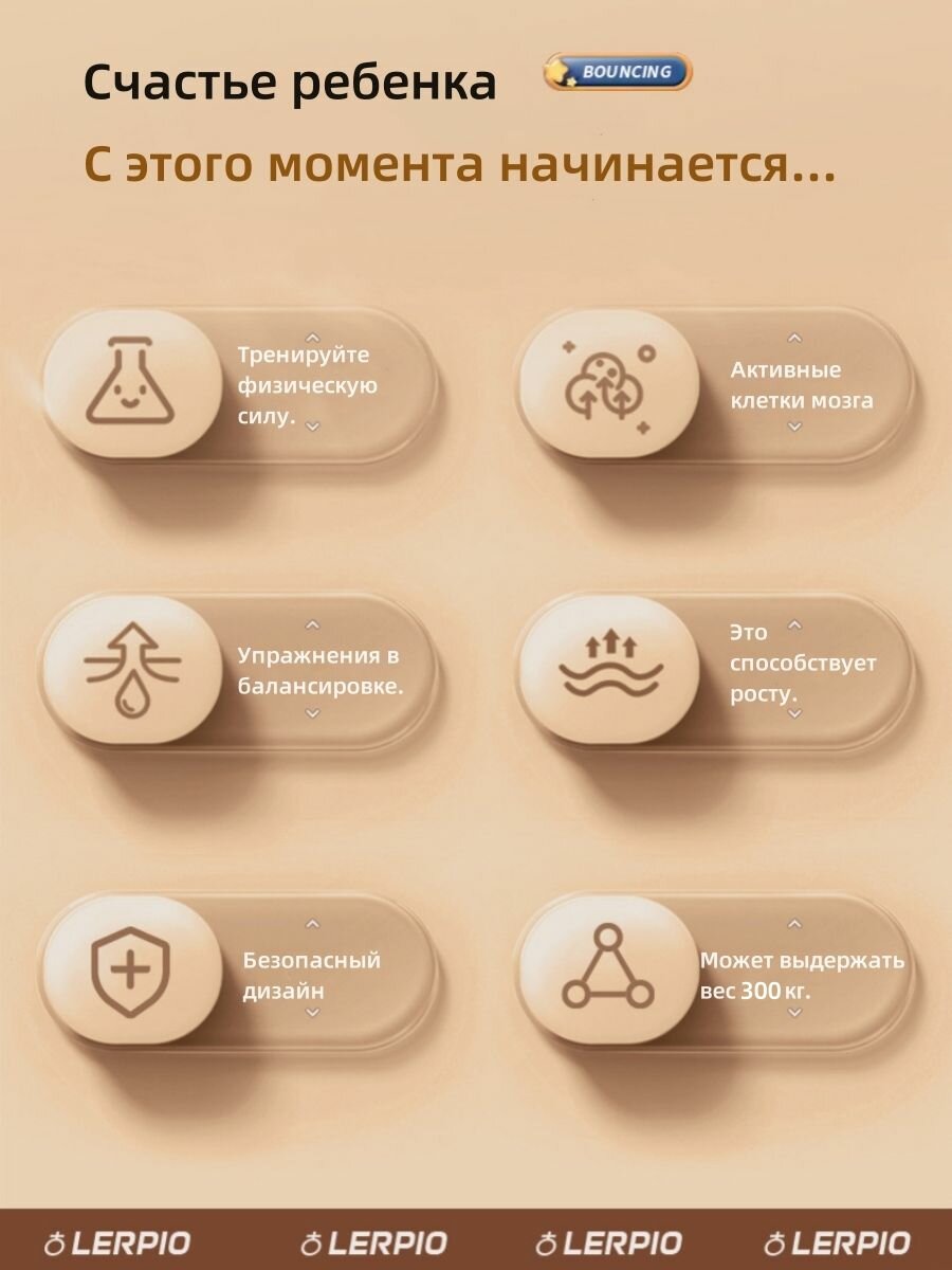 Нейроскакалка — фото 1