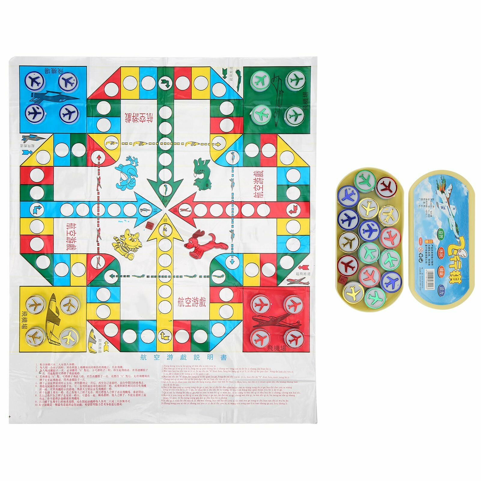 Детские летающие шахматы, пластиковая полетная игра с овальной коробкой, настольная игра для родителей и детей, семейная вечеринка