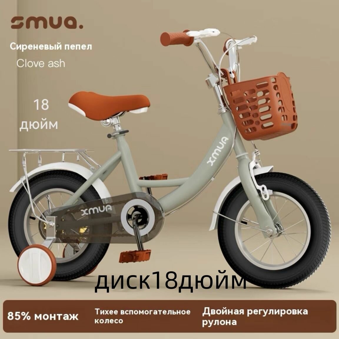 Подарки к празднику детские велосипеды happy baby, велосипеды для девочек и мальчиков, 2 колеса + 2 опорных колеса, подходят для детей от 3 до 6 лет