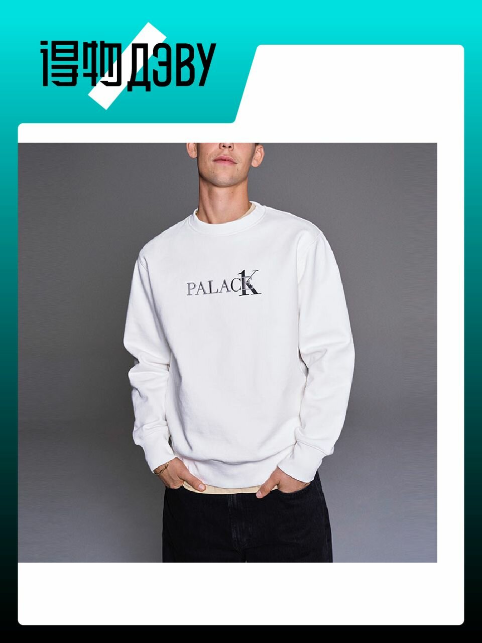 Толстовка Palace Skateboards, размер L — фото 1