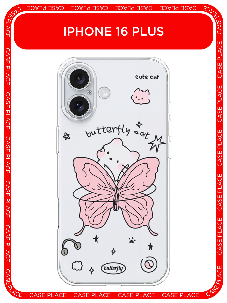 Чехол на Apple iPhone 16 Plus / Айфон 16 Плюс с принтом Котик-бабочка, прозрачный
