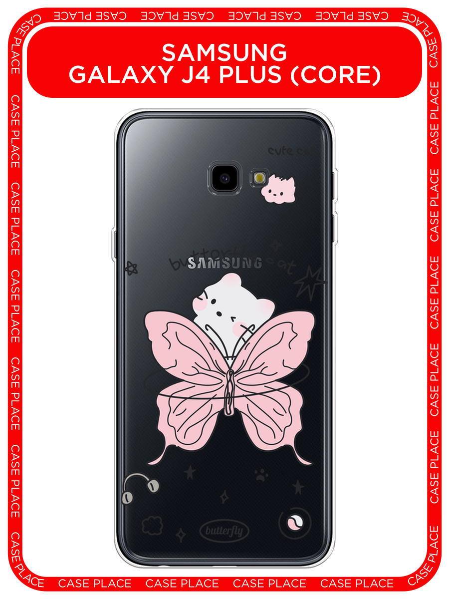 Чехол на Samsung Galaxy J4 Plus 2018 / Самсунг J4 Plus 2018 с принтом Котик-бабочка, прозрачный