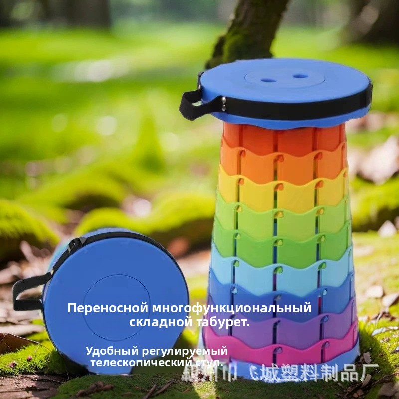 Складной табурет для рыбалки и кемпинга с регулируемой высотой, красный