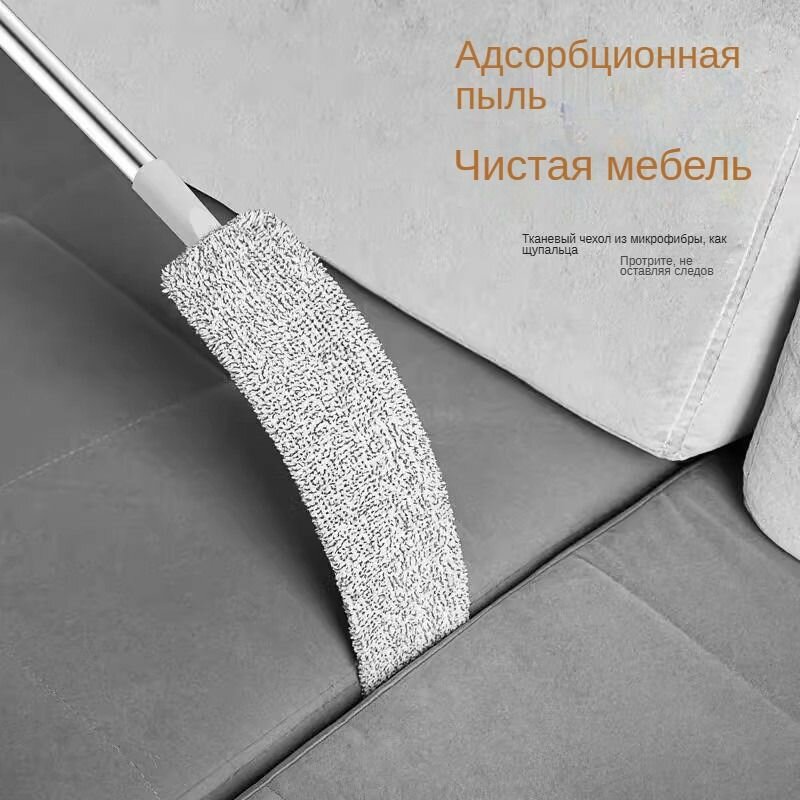Гибкая швабра из микрофибры с телескопической ручкой для уборки пола, стен и мебели в труднодоступных местах