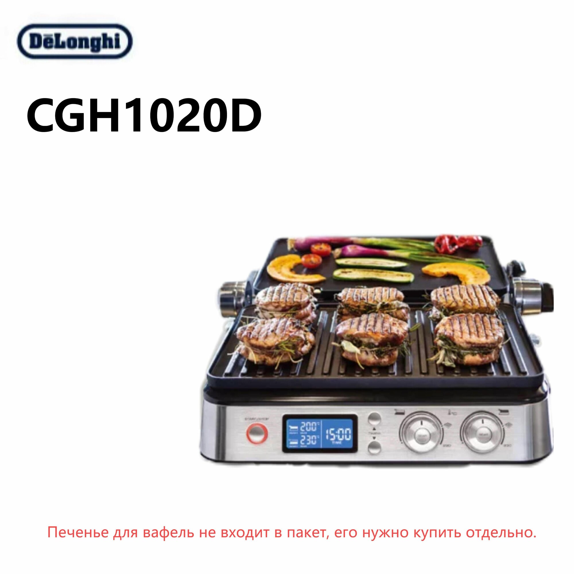 Электрогриль