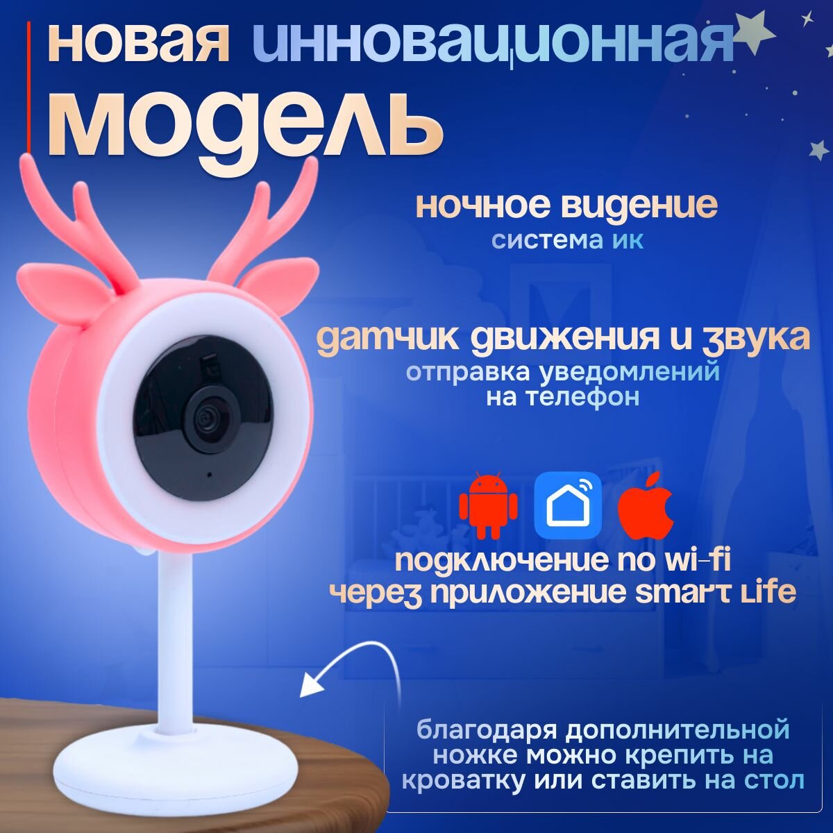 Видео няня беспроводная WIFI IP , baby monitor, радионяня для новорожденных детей, камера видеонаблюдения