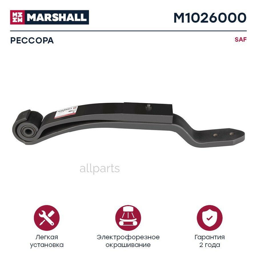 MARSHALL M1026000 полурессора! 2/38x100 530+456\ SAF