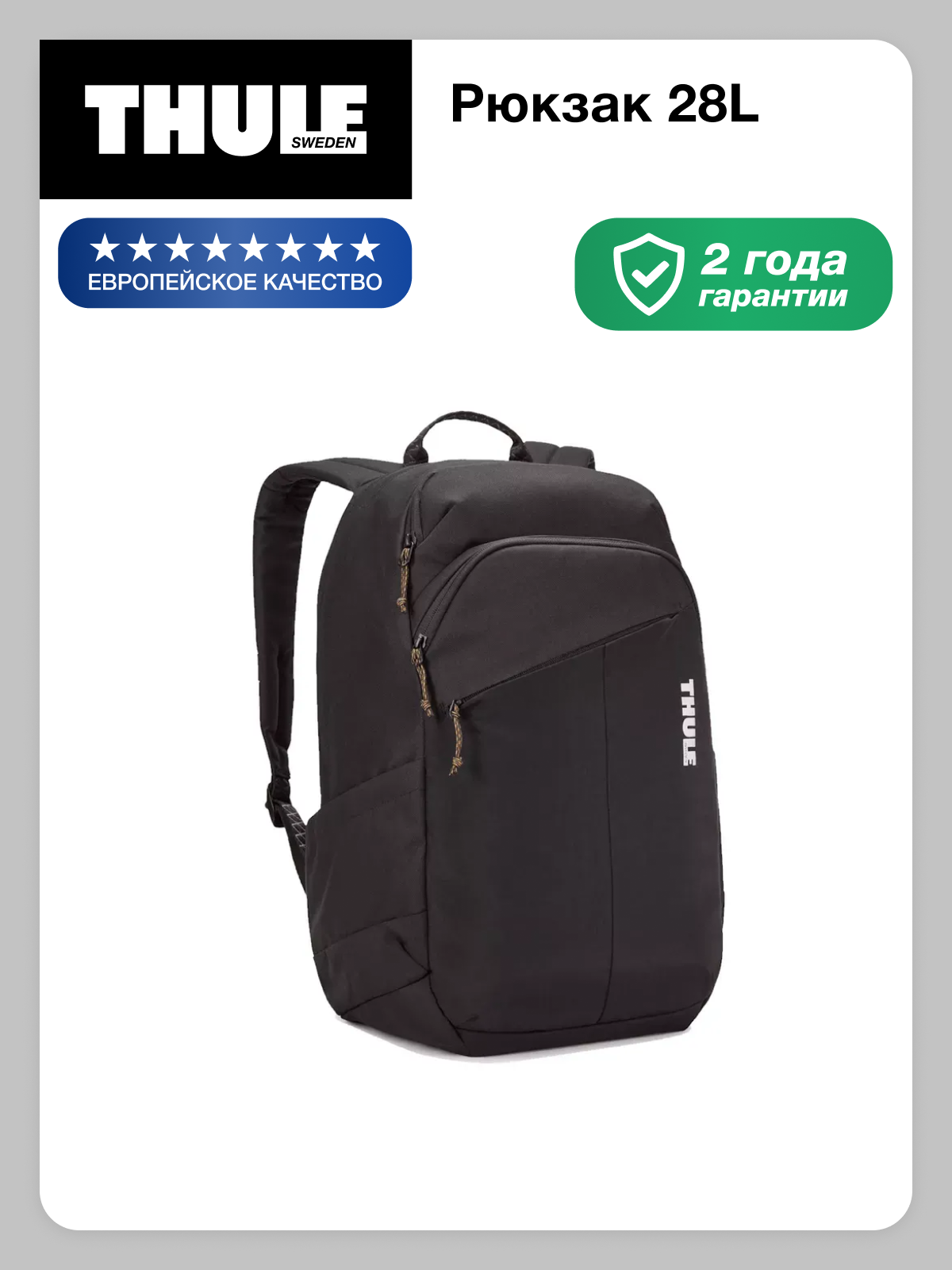Рюкзак Exeo Backpack, 28L, Black 3204322