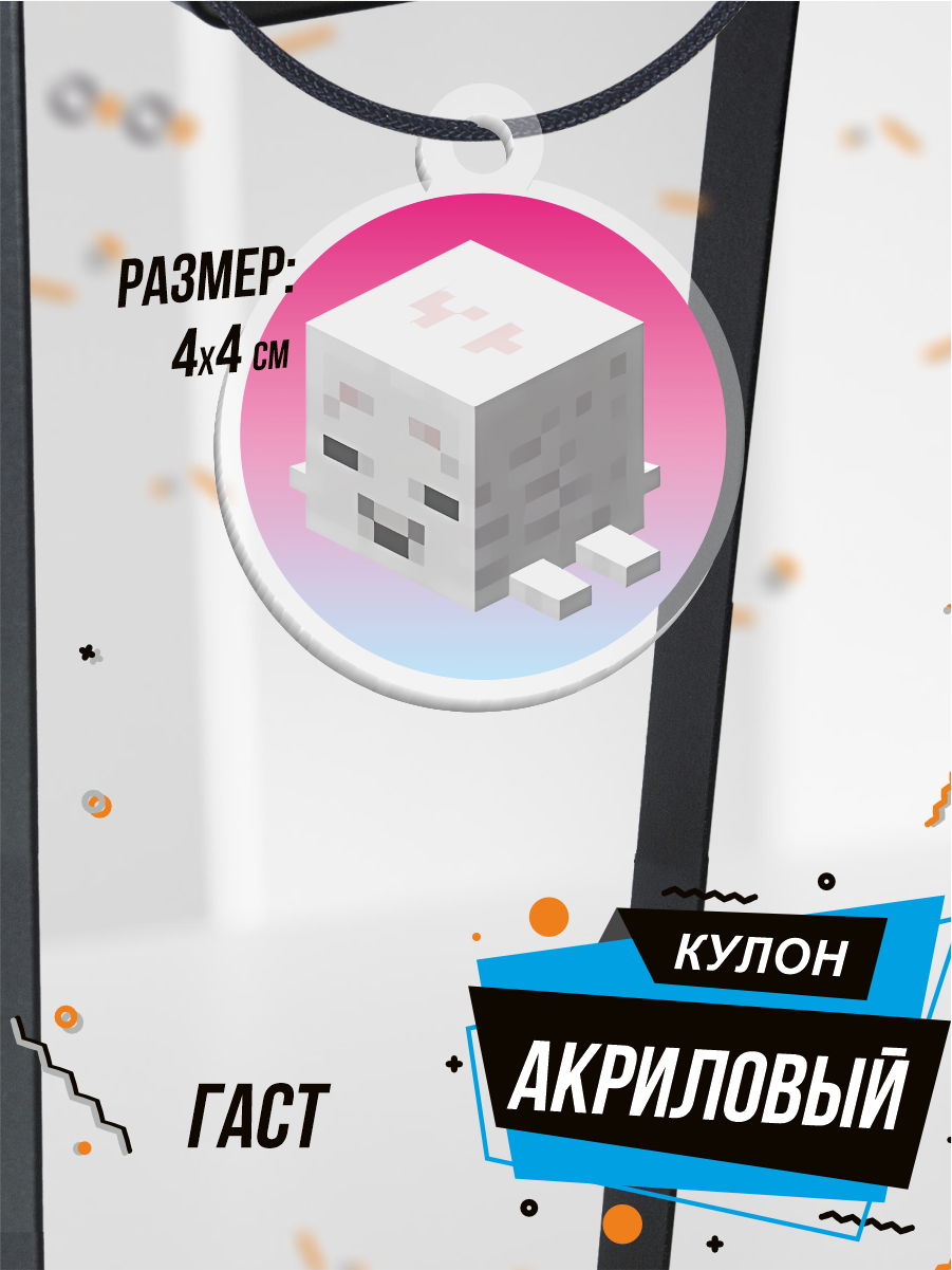 Подвеска