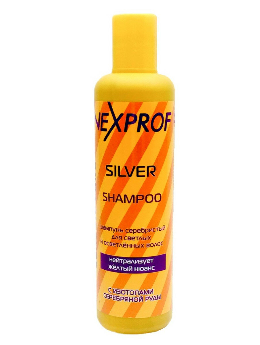 Nexxt Шампунь серебристый для светлых и осветленных волос, 250 мл