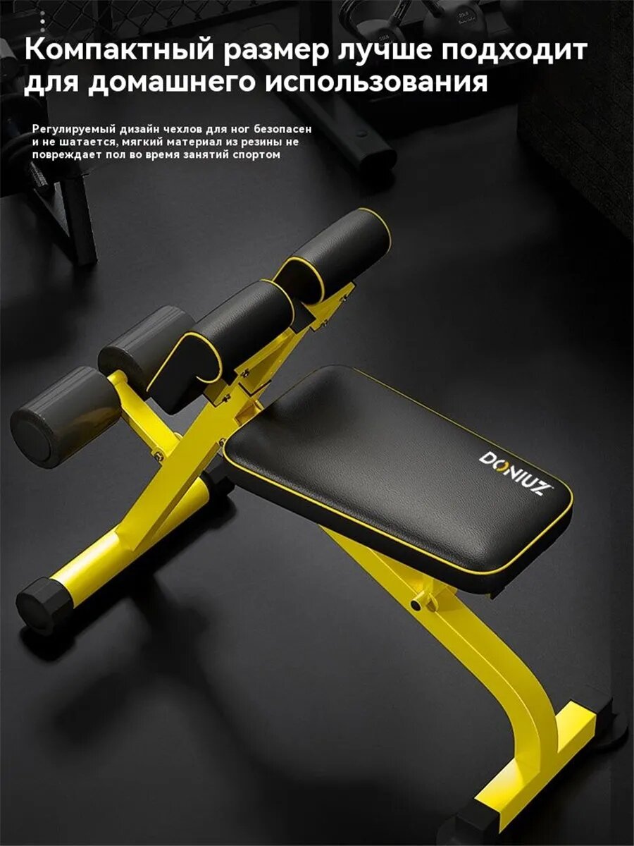 Стоячее устройство