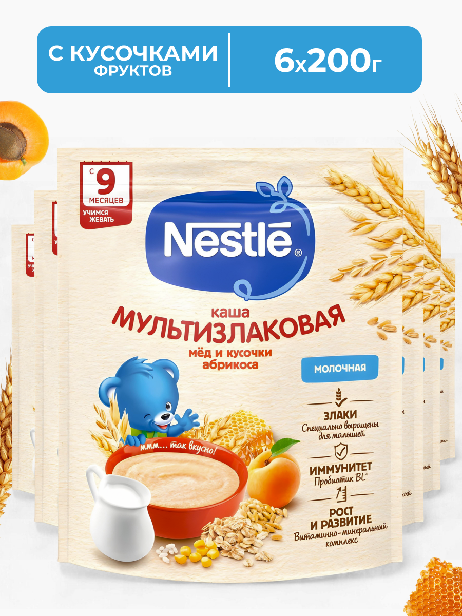 Каша нестле детская мультизлаковая с 9 мес 6 шт по 200 г