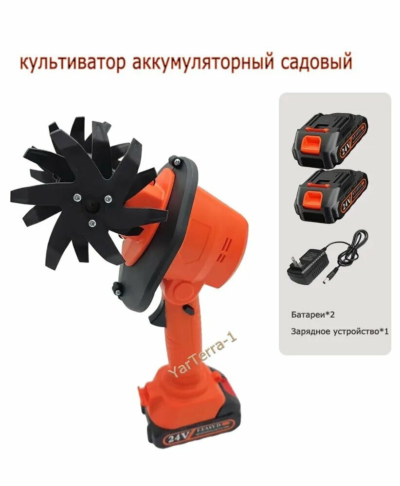 Культиватор ручной