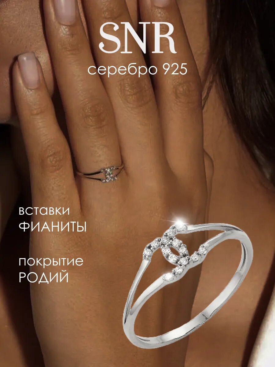 Кольцо дорожка, тонкое, серебро, 925 проба, родирование, фианит