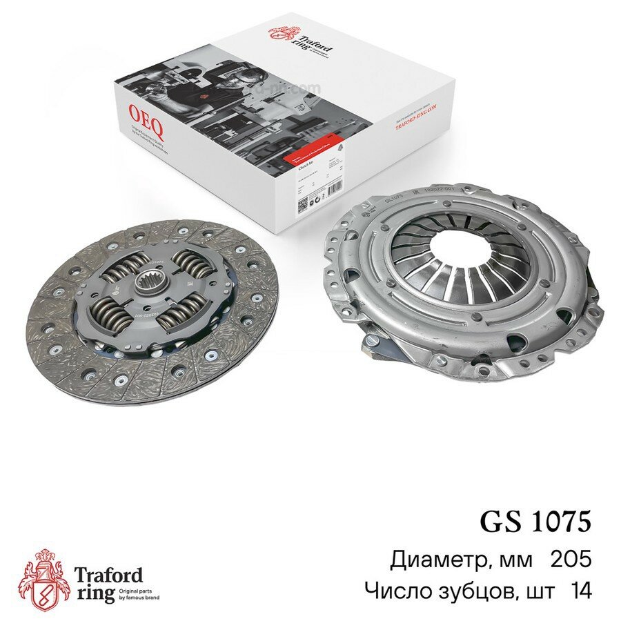 TRAFORD RING GS1075 Сцепление в сборе