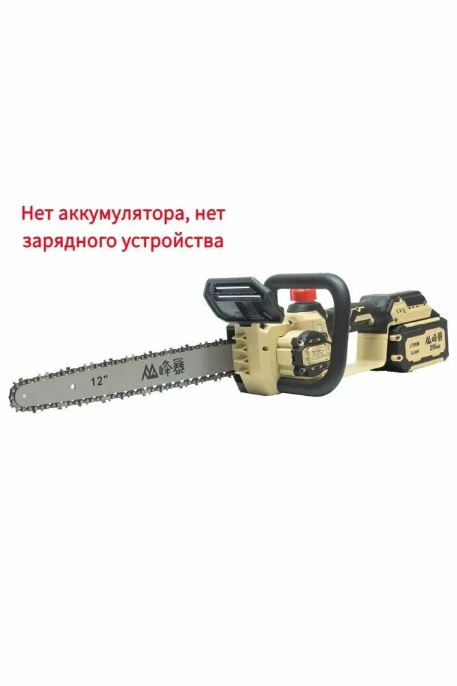 Набор электроинструментов FB21-12C, 21В, Без АКБ, Без ЗУ картонная упаковка