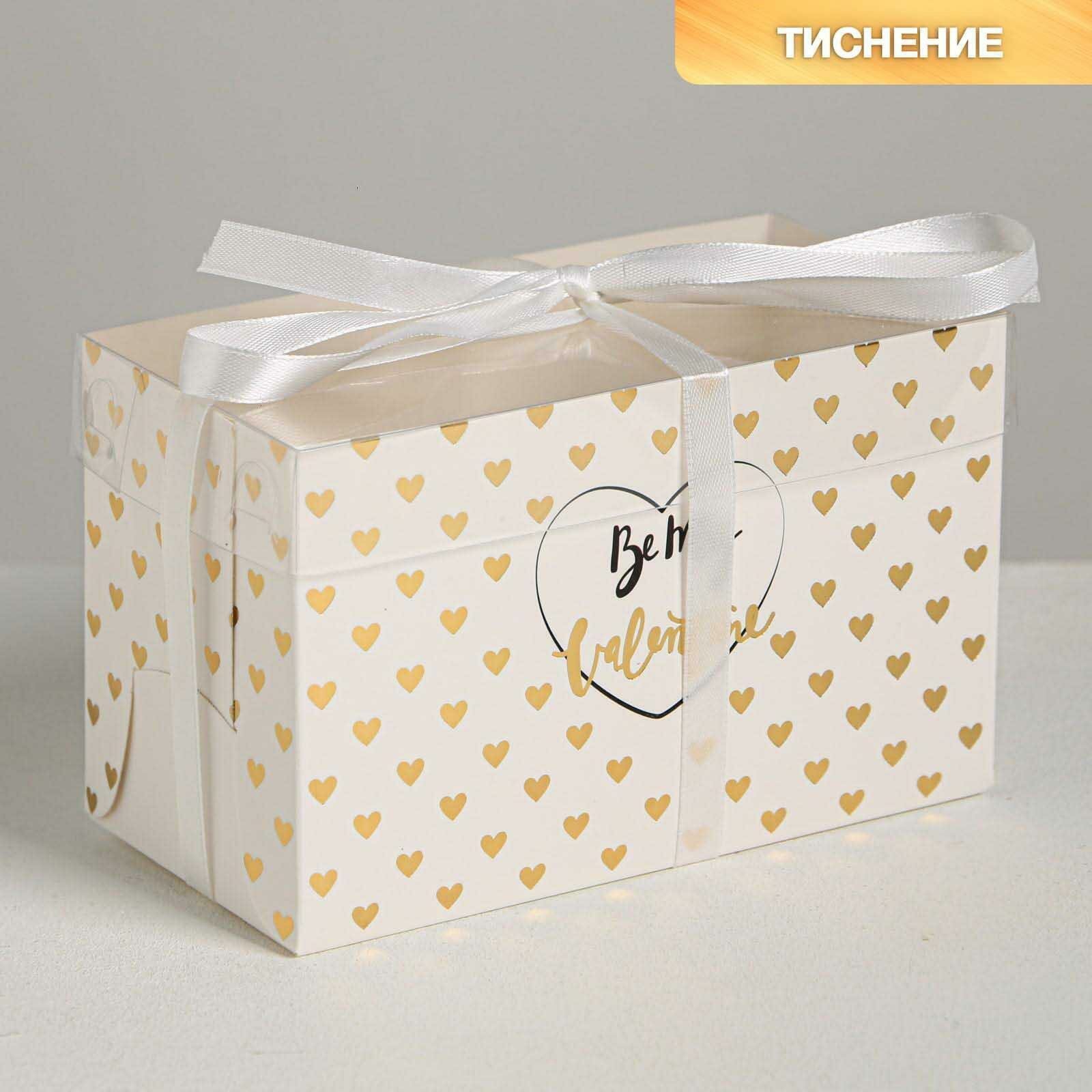 !09 Коробка (набор 4 штуки) на 2 капкейка "Be my Valentine", 16 × 8 × 10 см.