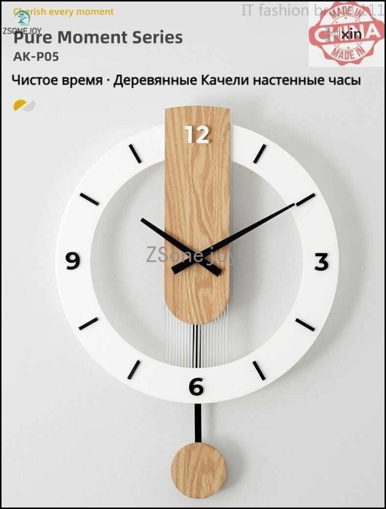 Скандинавская бесшумная мода свинг настенные часы,40cmIT fashion brand 111