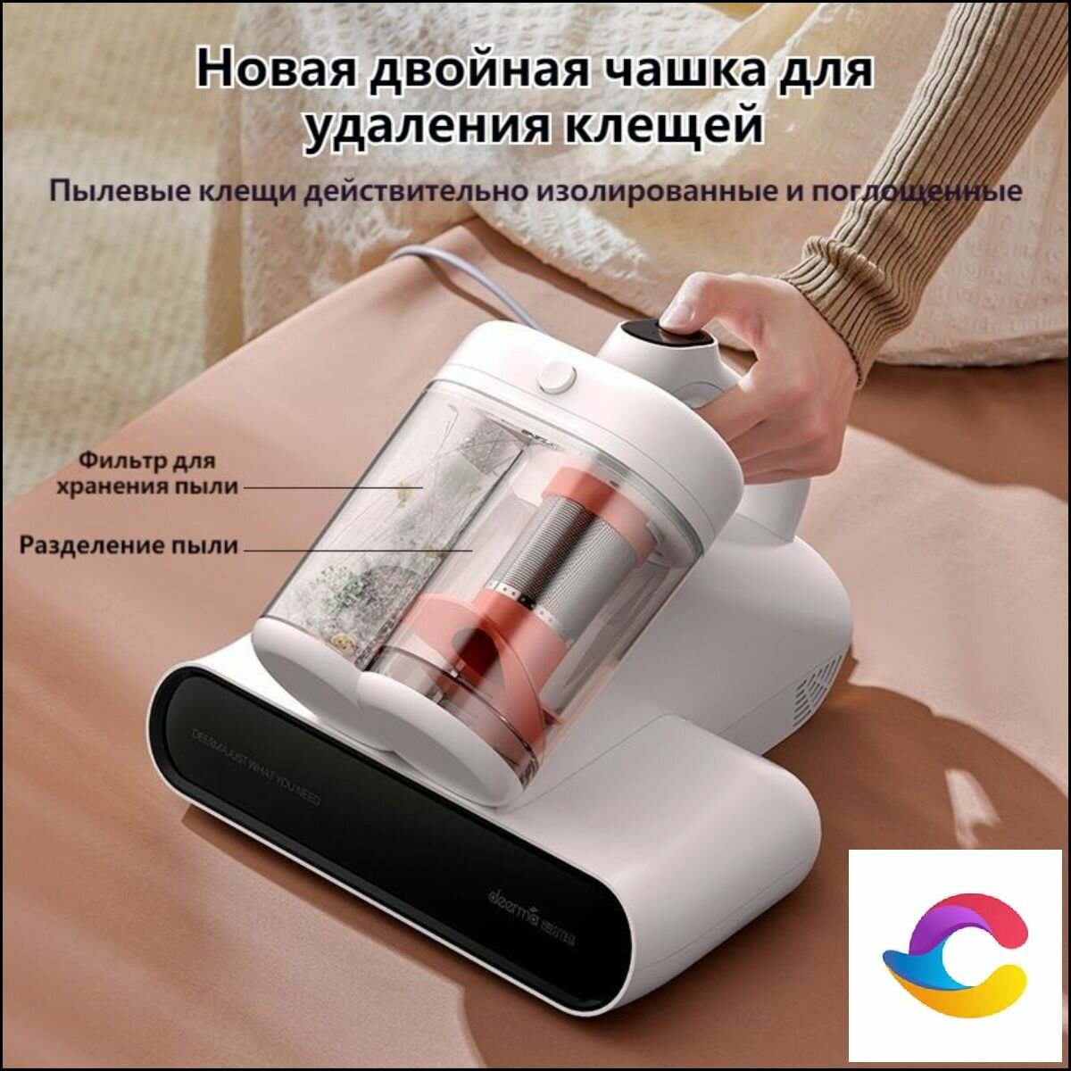 Ручной пылесос 450 Вт, 0.6 л, 70 дБ, HEPA-фильтр, вес 1.8 кг, шнур 4 м, зольник, управление на ручке — фото 1
