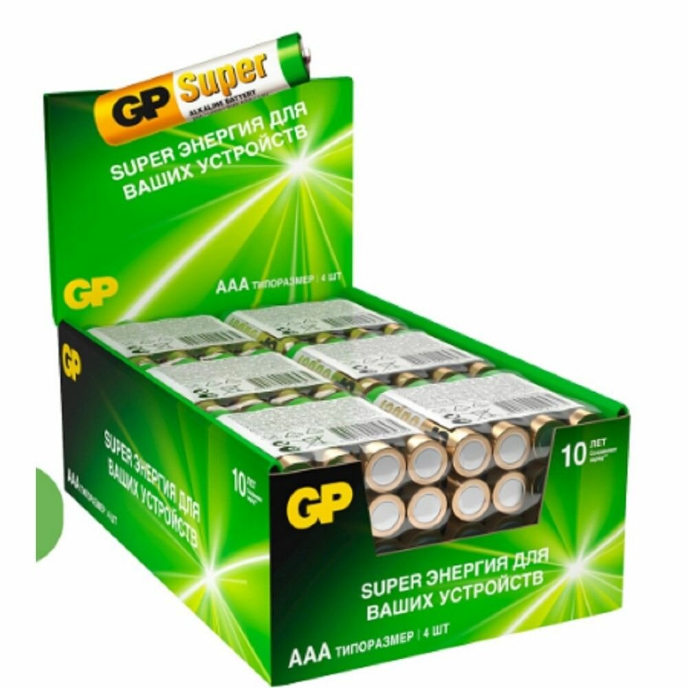 GP батарейки 24ARS-2SB4 (96 шт. в уп-ке)