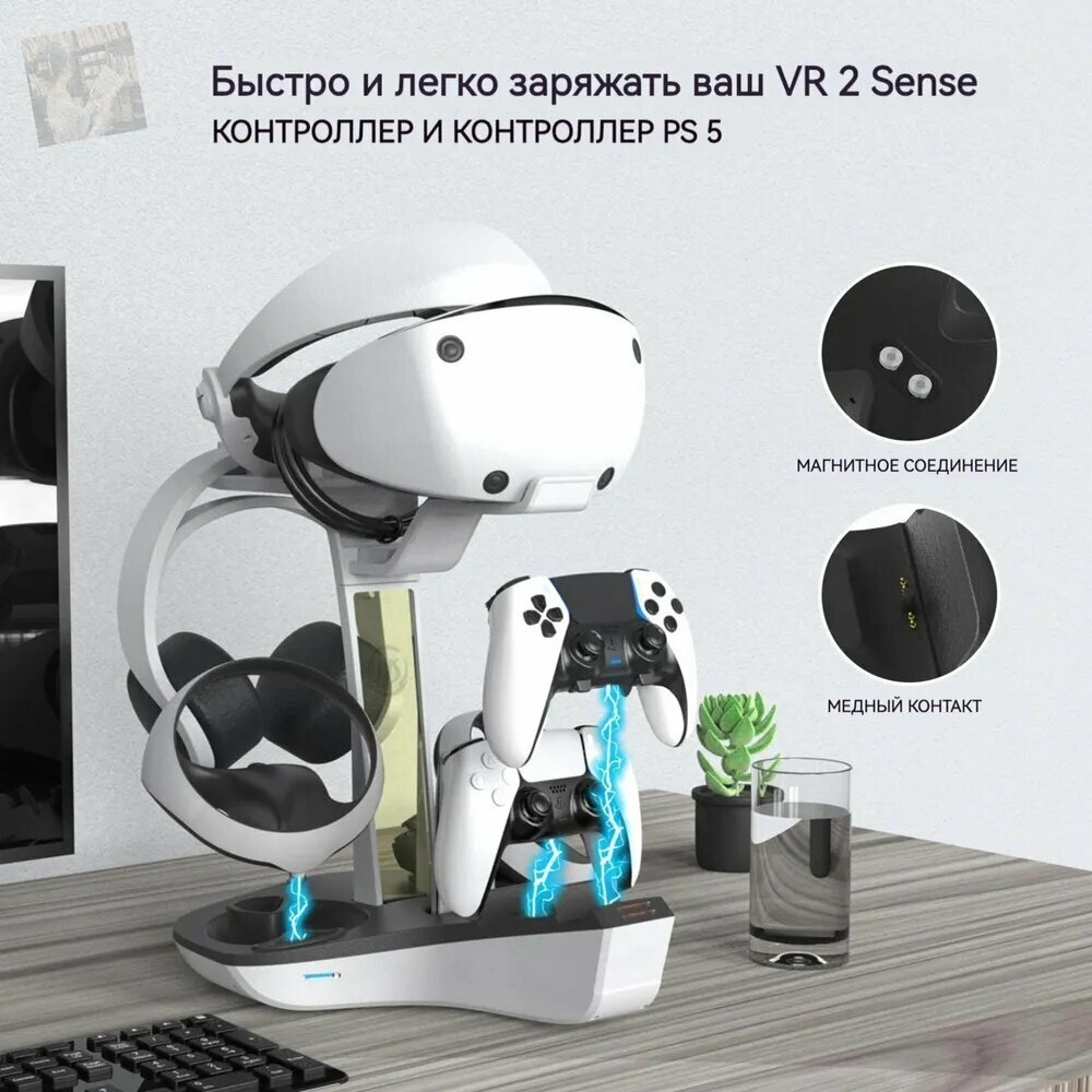 Подставка для консоли — фото 1
