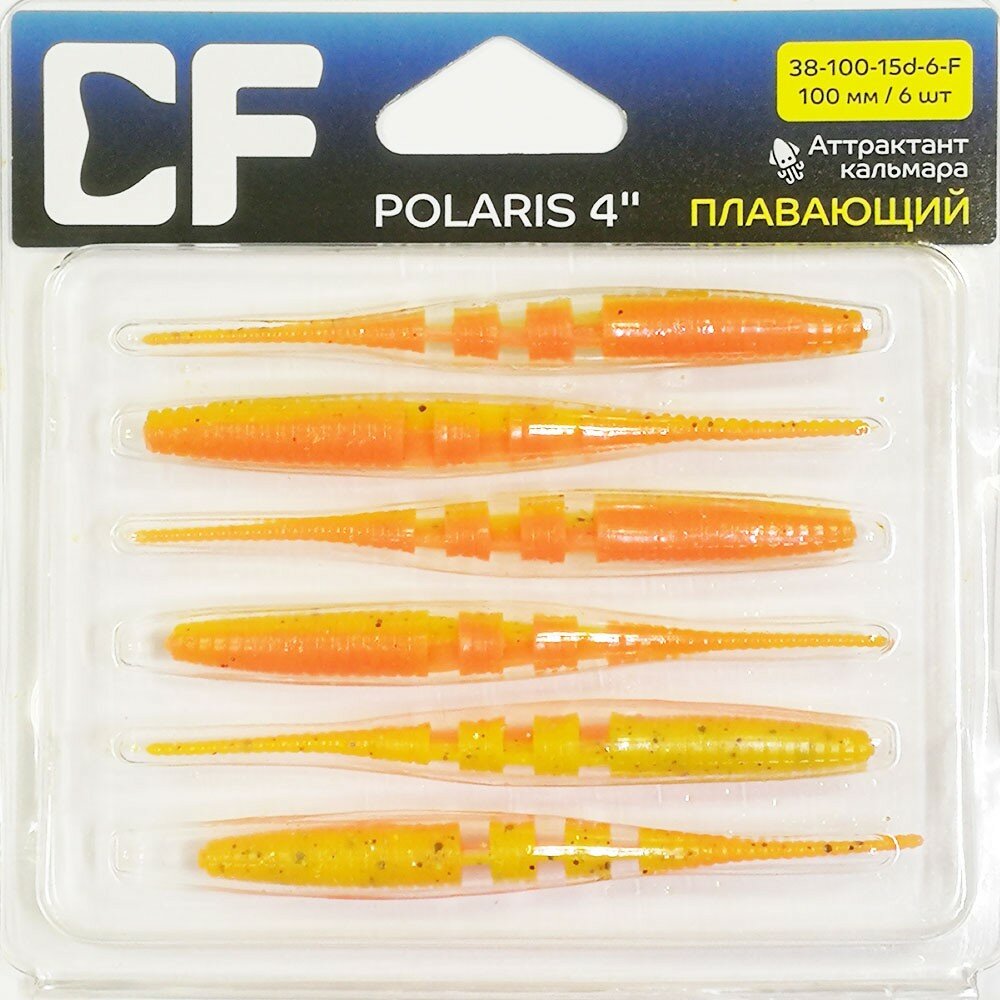 Силиконовая приманка Crazy Fish POLARIS 4 38-100-15d-6-F
