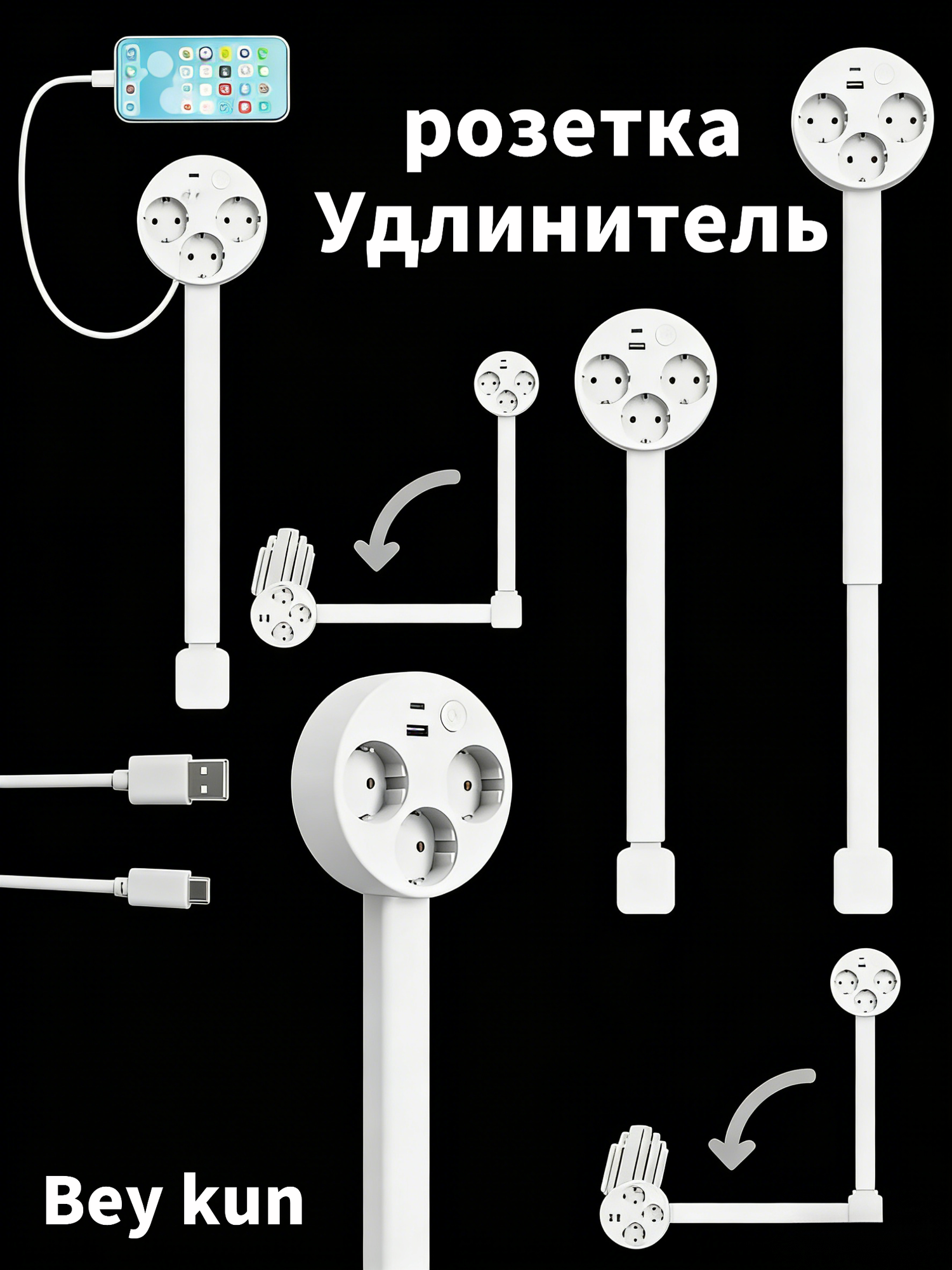 Колодка для удлинителя электрическая розеточная с зазeмлением с выключателем 5 гнезда Поворотный