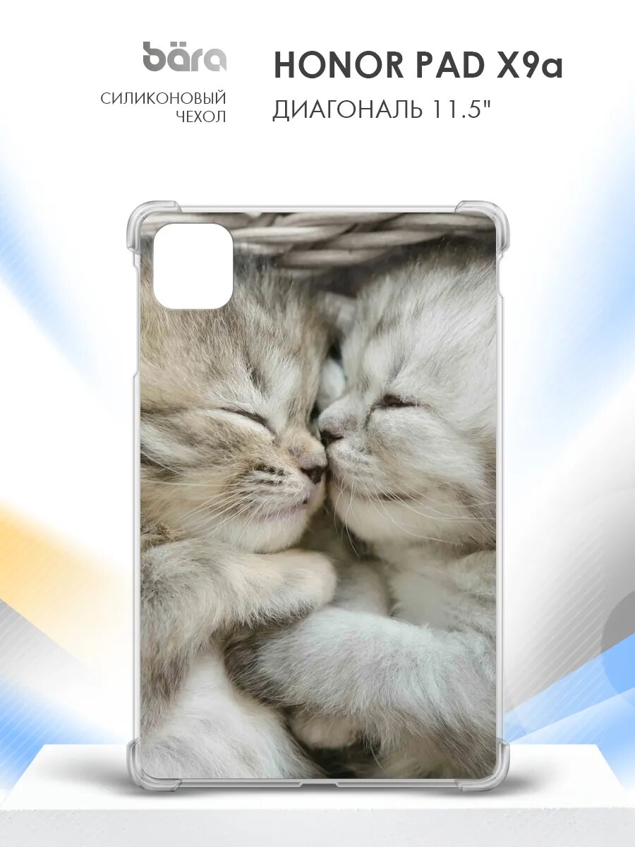 Чехол-накладка для планшета Honor Pad X9a 11.5" / Хонор Пад Х9а 11.5", защитный, с рисунком