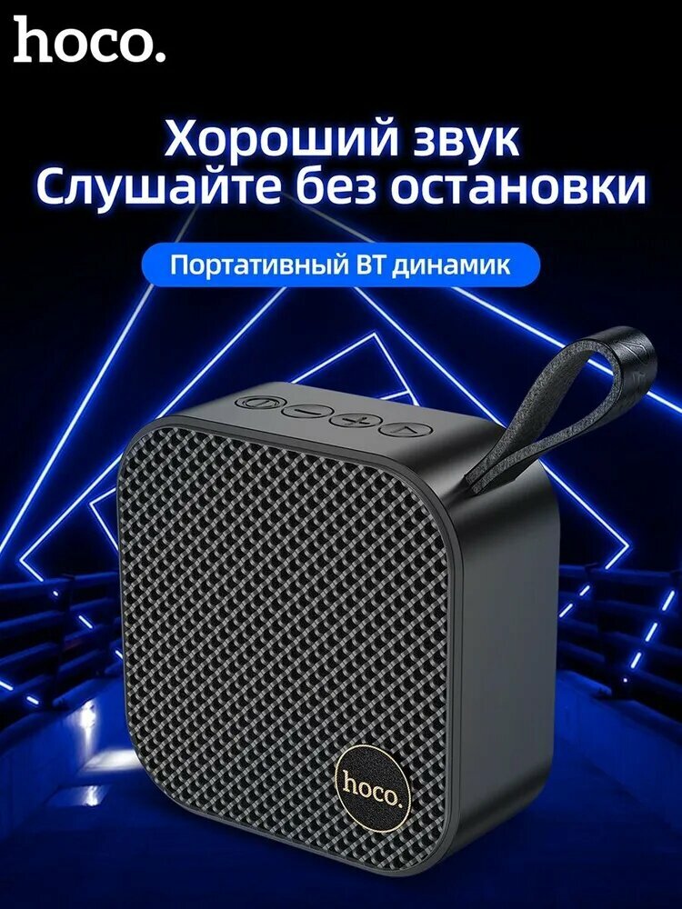 Спортивная Bluetooth-колонка HC22-Для дома, улицы, путешествий