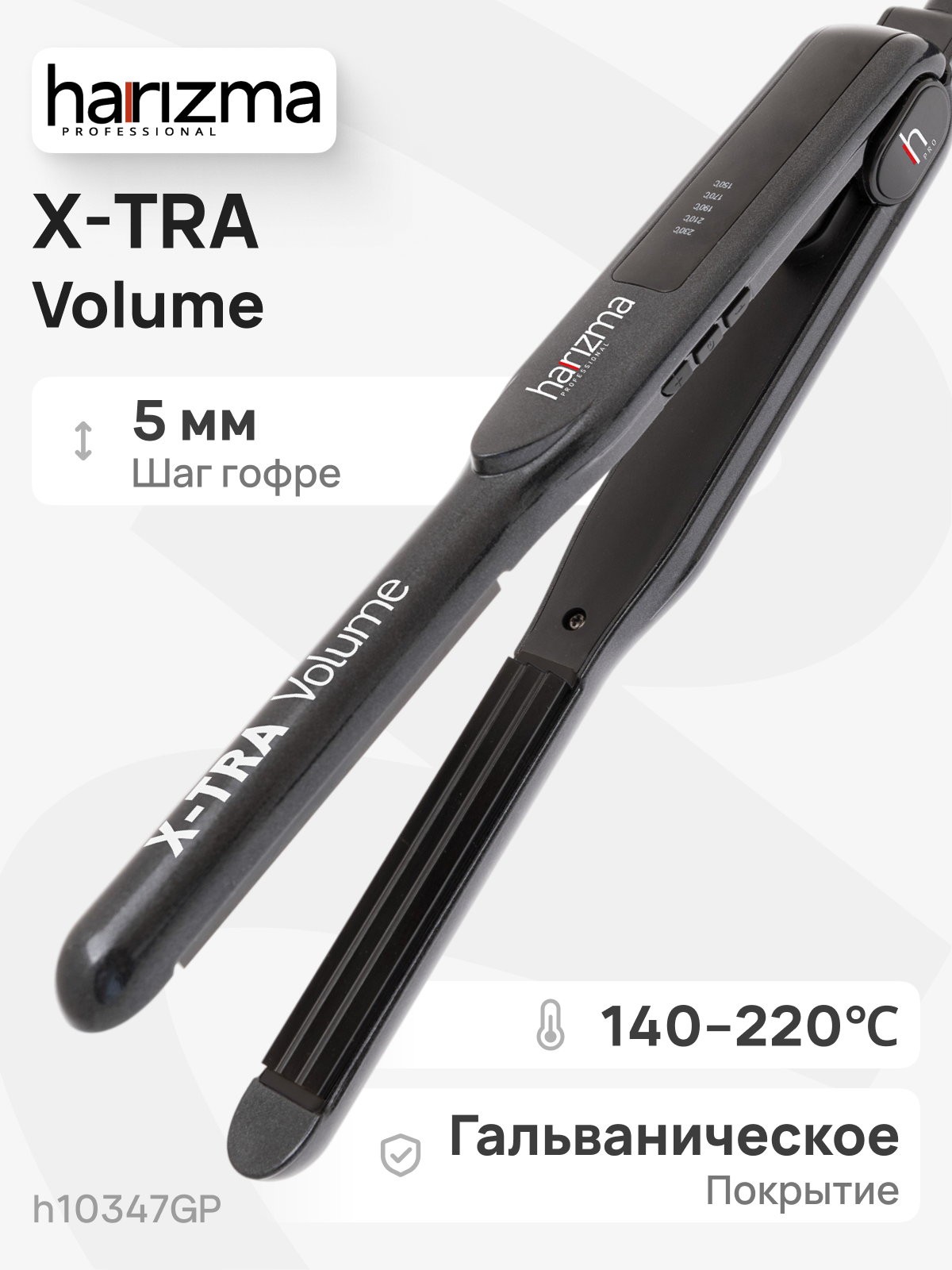 Щипцы-гофре harizma X-TRA Volume h10347GP, 35 Вт, профессиональные