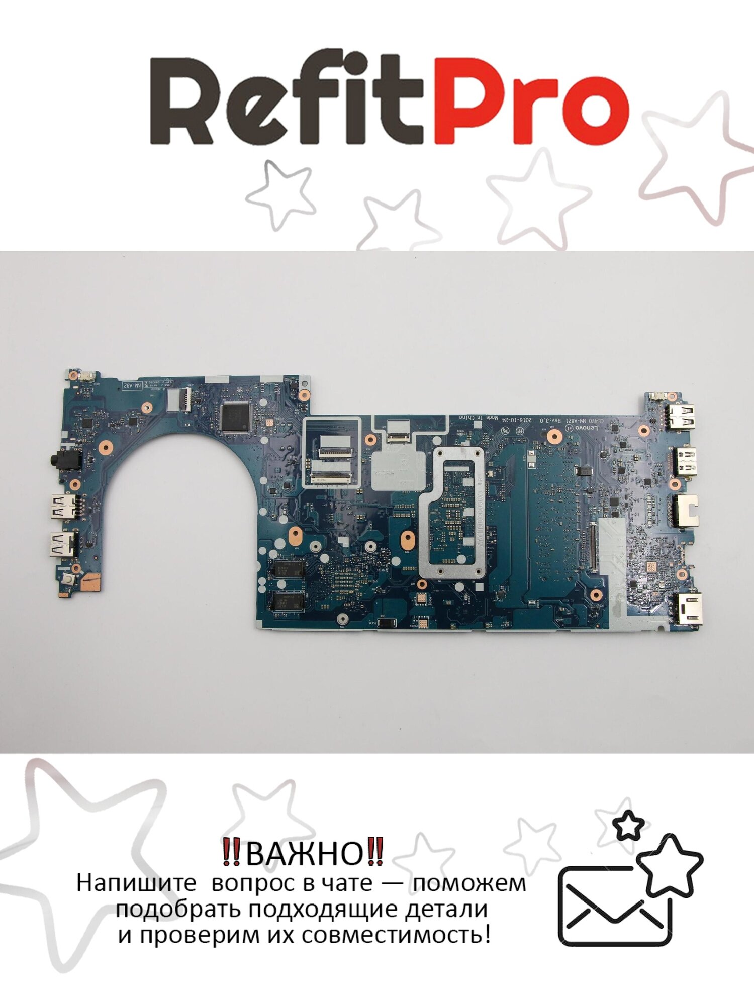 Материнская плата для ноутбука Lenovo ThinkPad E470 NM-A821 Intel Core i7-7500U GeForce 940MX Kabylake NOK N-TPM (01EN255), оригинал