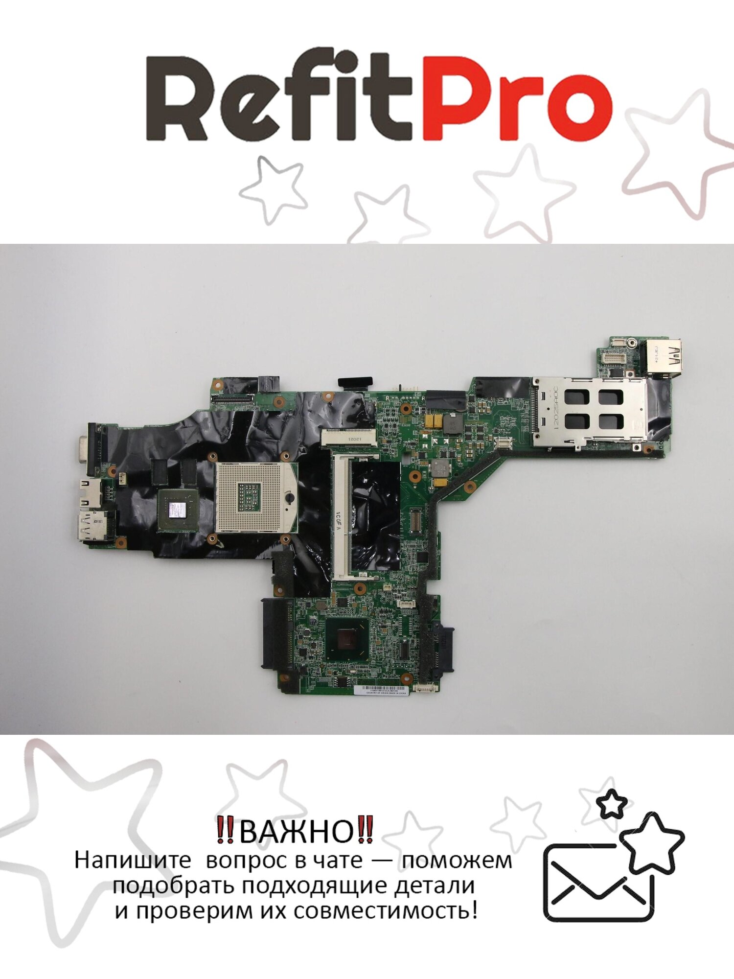 Материнская плата для ноутбука Lenovo T420/T420i NZ3 LNVH-41 SWG AMT=N TPM=Y (63Y1995), оригинал